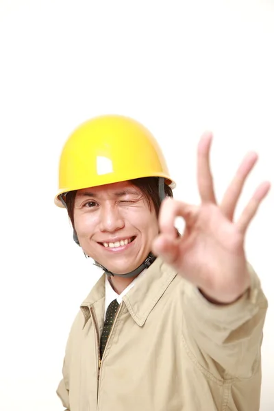 Japanese construction Stock Photos, Royalty Free Japanese construction ...
