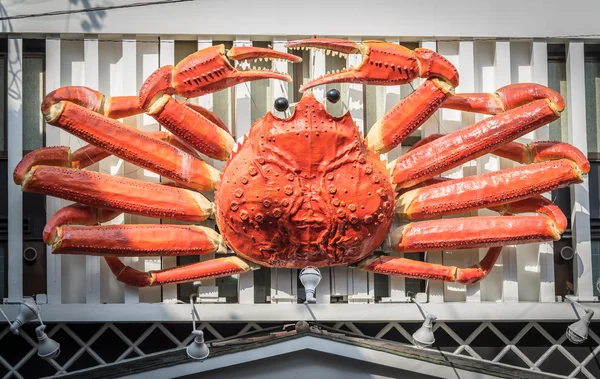 Seafood sign Stock Photos, Royalty Free Seafood sign Images | Depositphotos