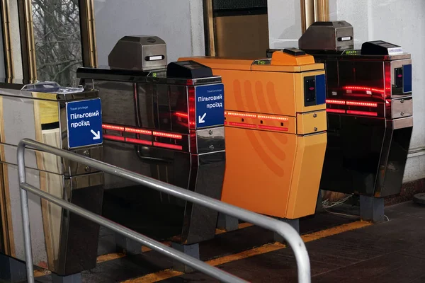 Automatic fare gate Stock Photos, Royalty Free Automatic fare gate ...