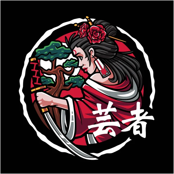 26,117,236 Wushu logo Vector Images | Depositphotos