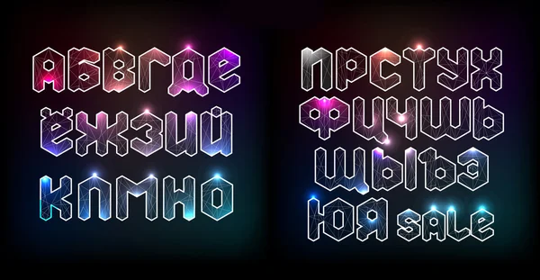 Letras triangulares imágenes de stock de arte vectorial | Depositphotos