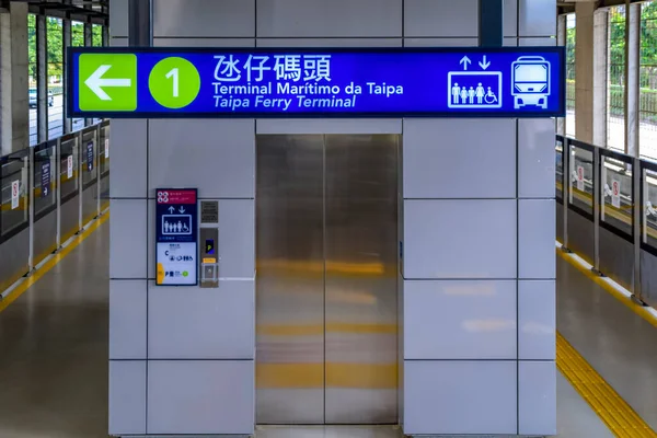 Macau - 2 April 2021: Macau Light Rapid Transit (MLRT) Taipa Line.The ...