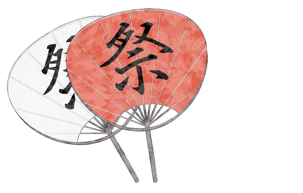 Uchiwa Stock Vectors, Royalty Free Uchiwa Illustrations | Depositphotos®