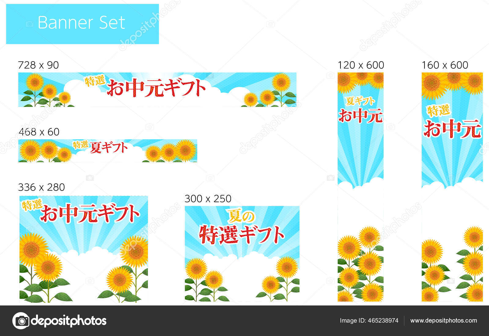 Sunflower Field Midsummer Gift Midyear Gift Banner Sunbuster Background ...