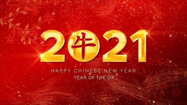 Happy Chinese New Year 2021, Year Of The Ox also known as the Spring ...