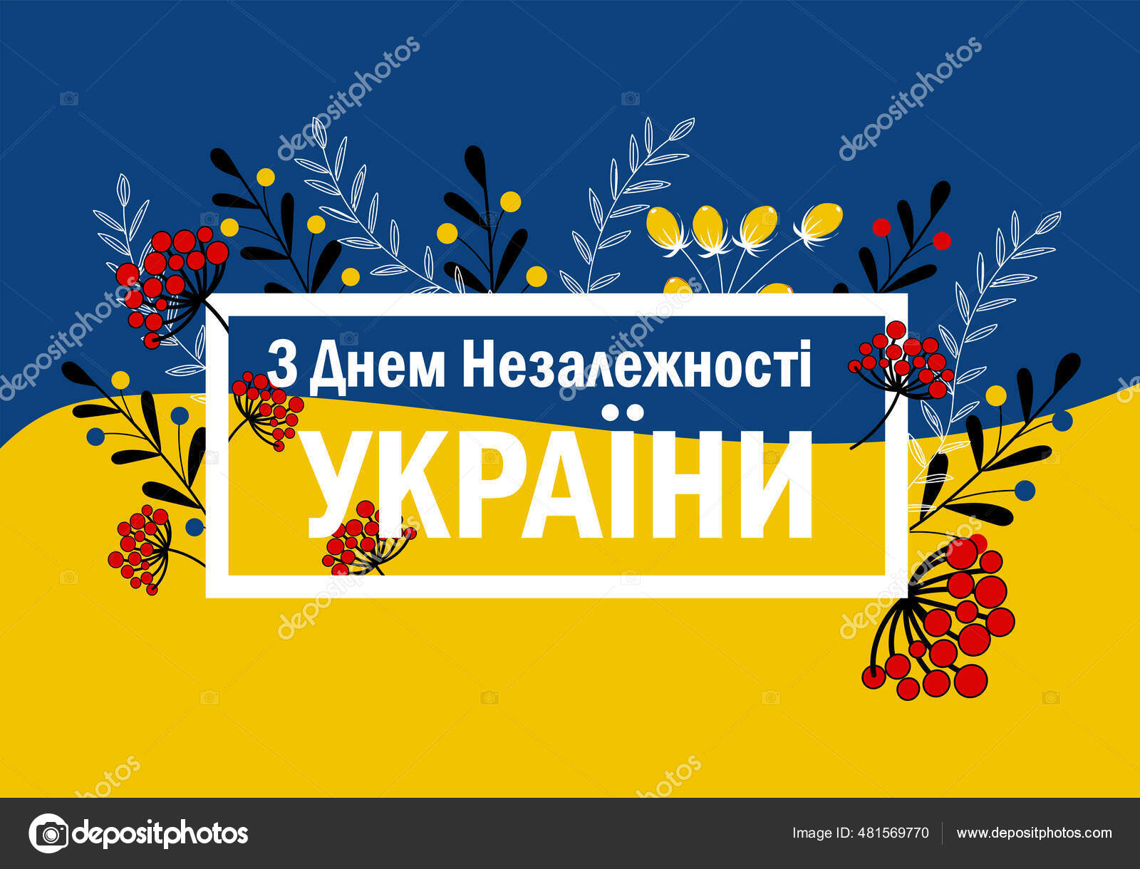 Pozdrav Rámem Květinová Ilustrace Textem Modro Žlutém Pozadí Ukrajinský ...