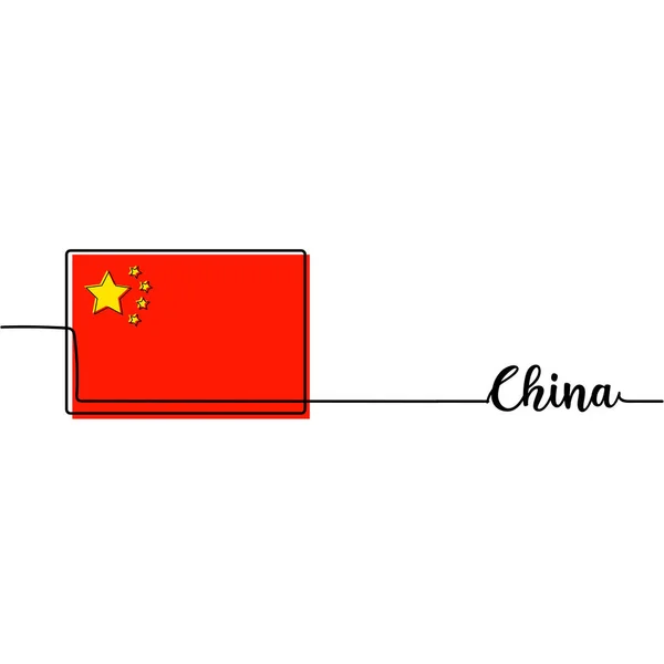 China firewall Stock Photos, Royalty Free China firewall Images ...