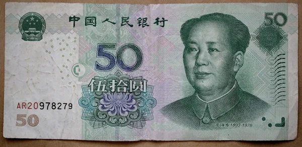50 yuan notes Stock Photos, Royalty Free 50 yuan notes Images ...