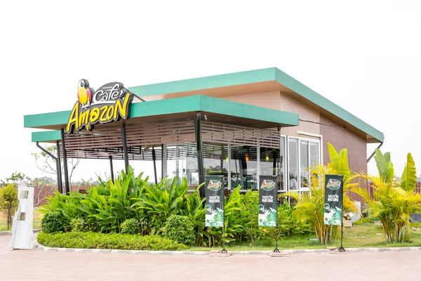 Cafe amazon logo Stock Photos, Royalty Free Cafe amazon logo Images ...