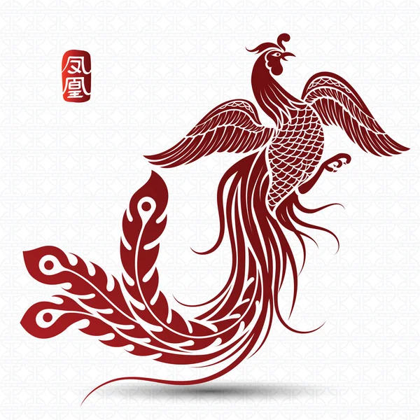 Chinese phoenix vector — Stock Vector © 10comeback #127028942