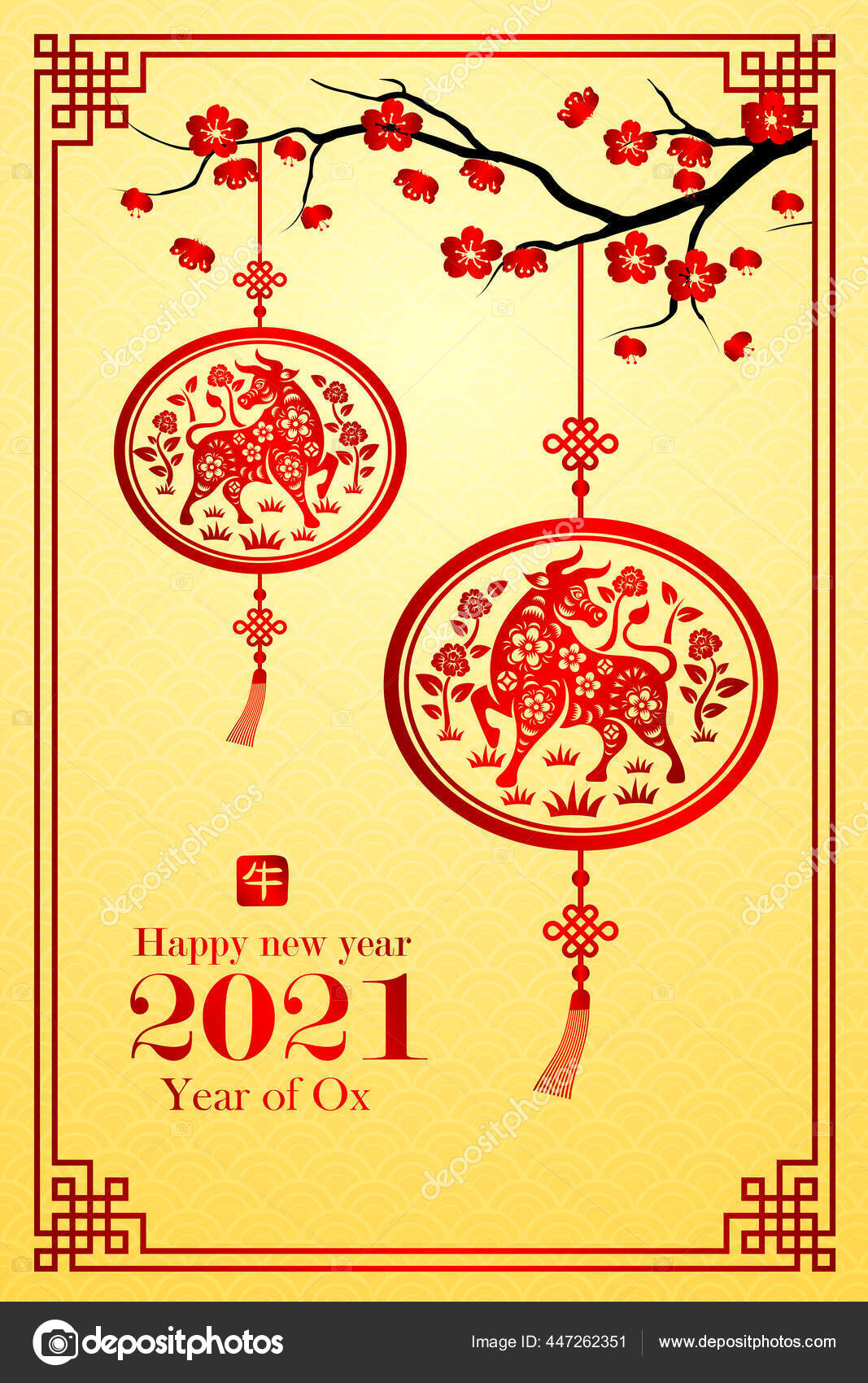 Chinese New Year 2021 Card Lantern Chinese Word Mean Vector Stock ...