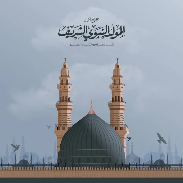 44,127,750 Mawled Vector Images | Depositphotos