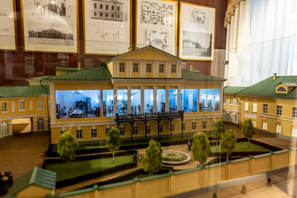 Model Museum
