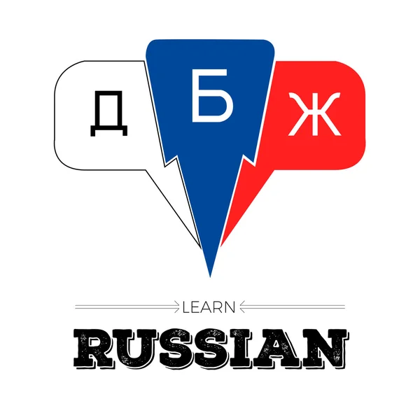 Learn the russian language Stock Photos, Royalty Free Learn the russian ...