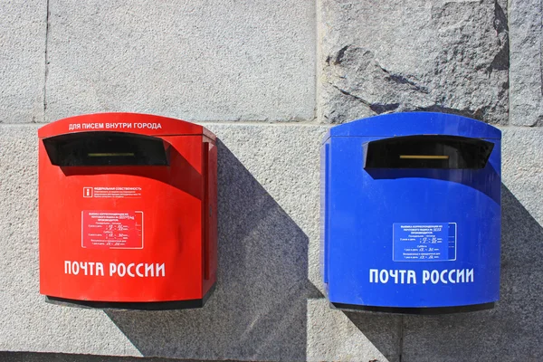 Mailboxes Stock Photos, Royalty Free Mailboxes Images | Depositphotos