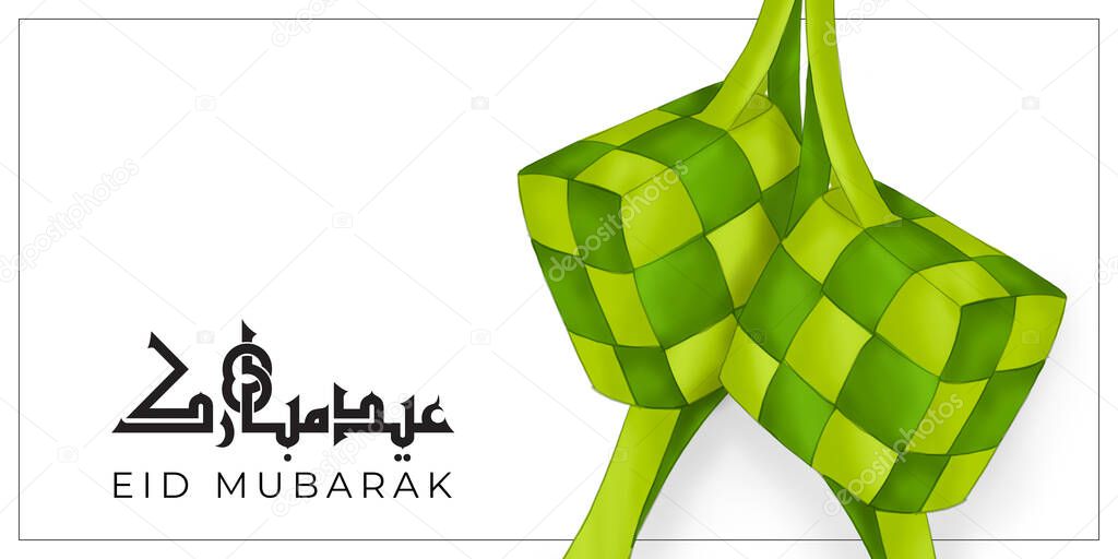 Eid Mubarak Raya Aidilfitri Disegno Della Carta Con Ketupat Noto — Foto stock di © lordmint ...