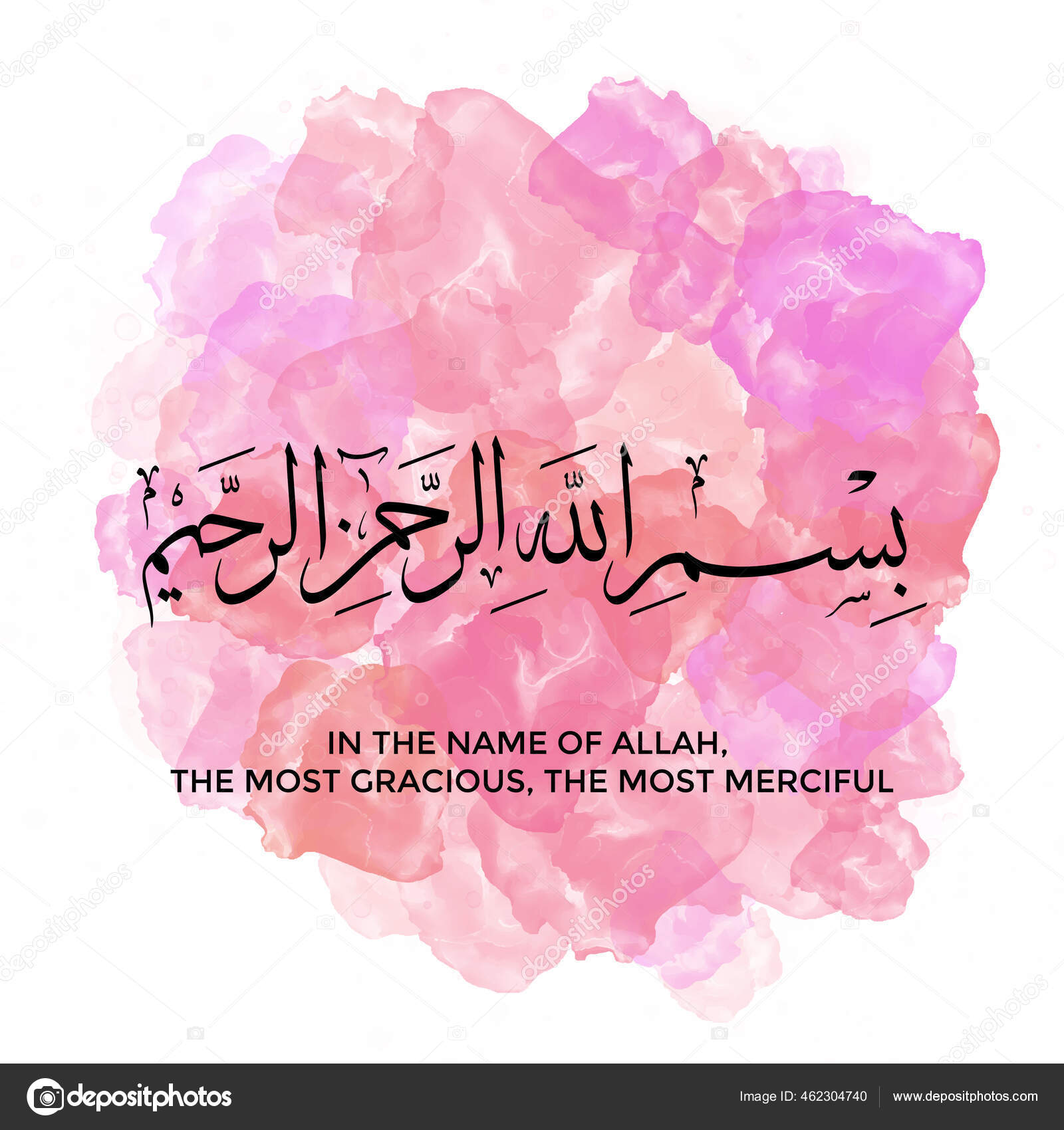 Calligraphie Arabe Bismillah Qui Signifie Nom D'allah Très ...