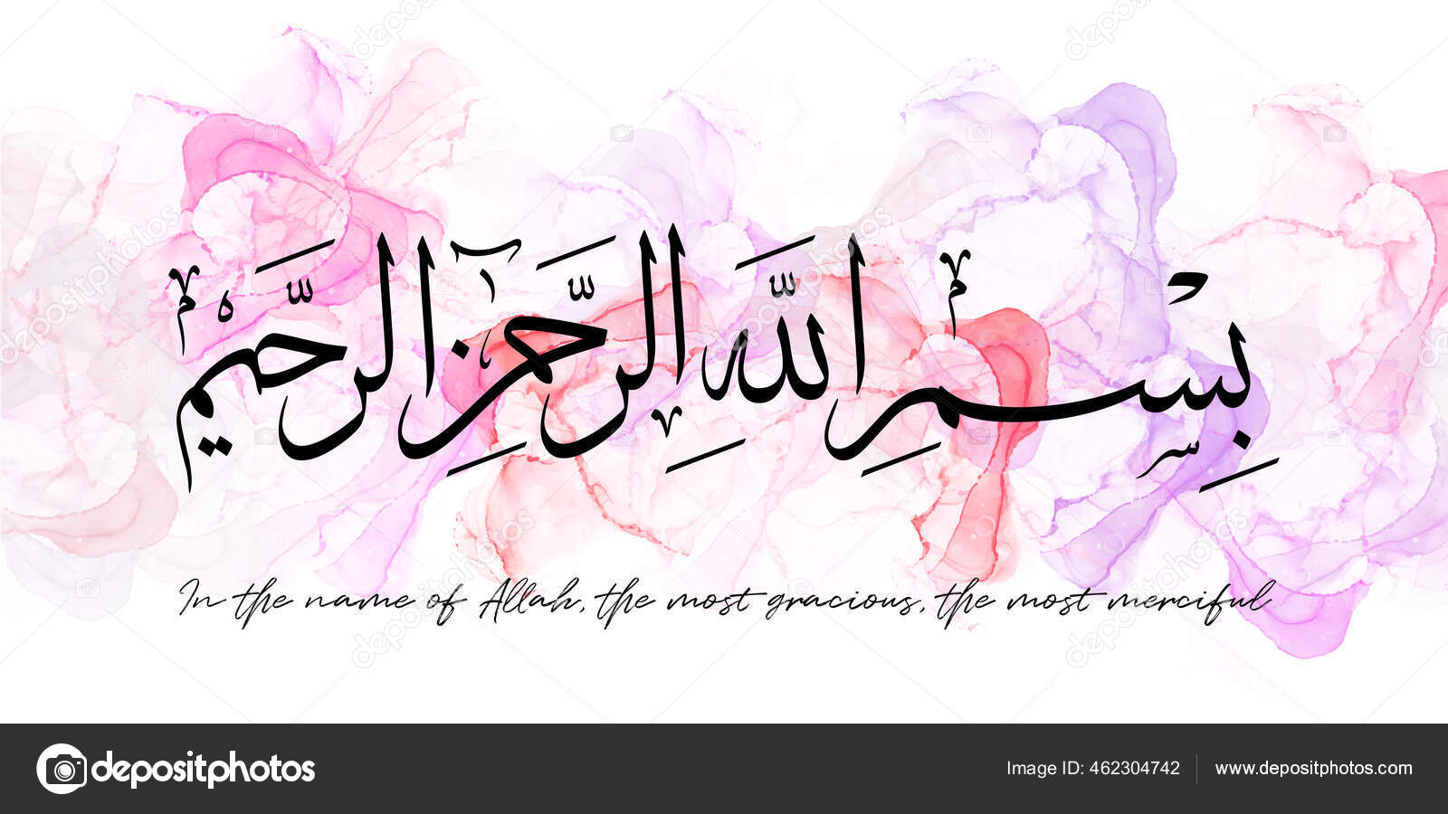 Calligraphie Arabe Bismillah Qui Signifie Nom D'allah Très Miséricordieux Très Vecteur par ...