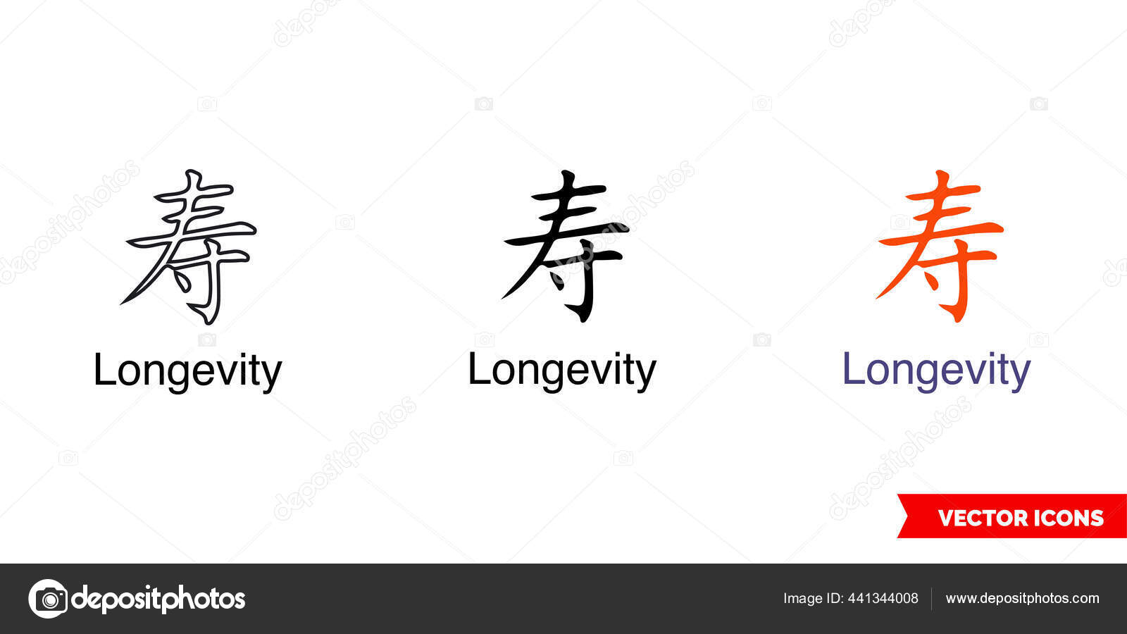 Japanese Karma Symbol