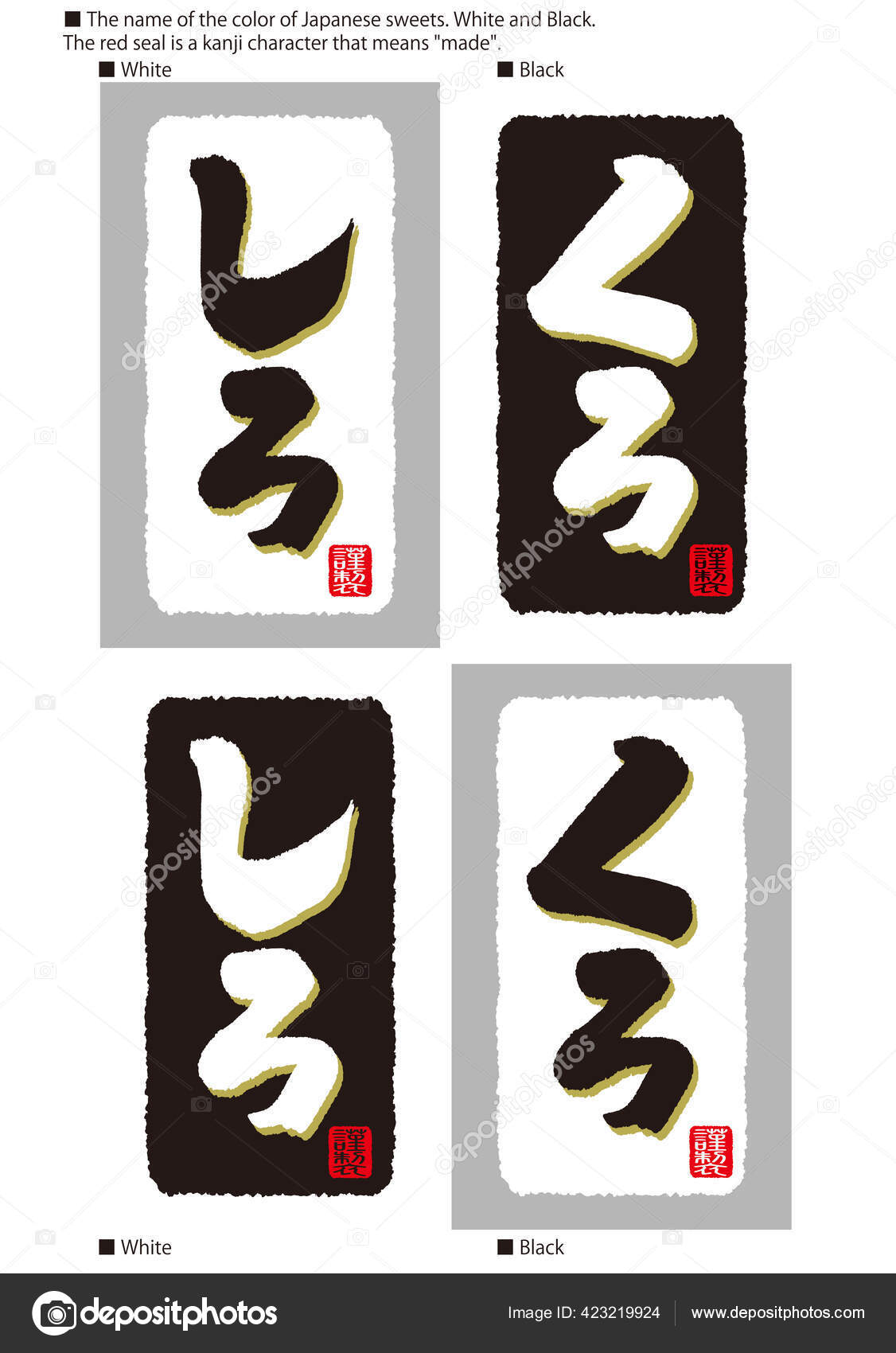 Calligraphy Names Colors Sauces Ingredients Hiragana Japanese Left ...