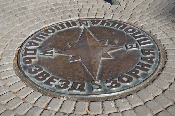 Square and compass Stock Photos, Royalty Free Square and compass Images ...