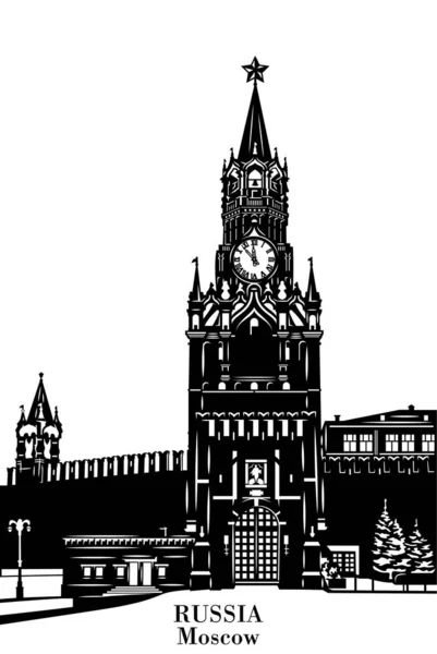 2,683 Moszkva kreml Vector Images | Depositphotos