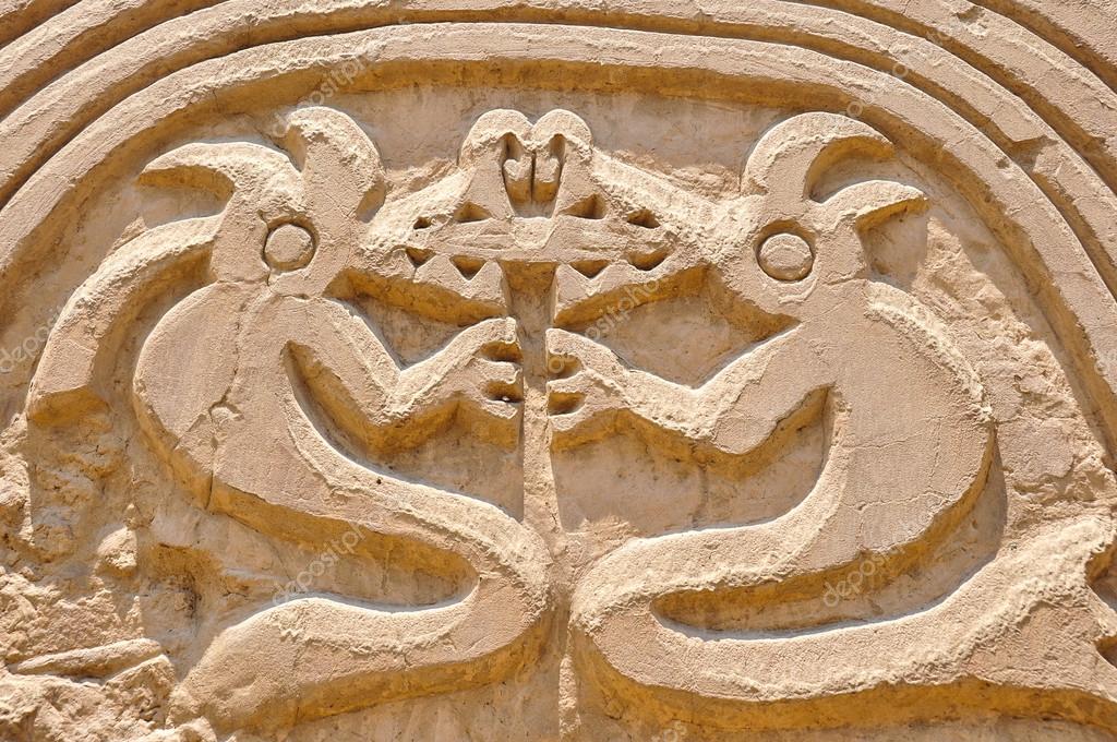 Huaca Arco Iris Dragon, Trujillo, Perú: fotografía de stock © brizardh ...