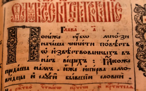 The story of lubdaka Stock Photos, Royalty Free The story of lubdaka ...