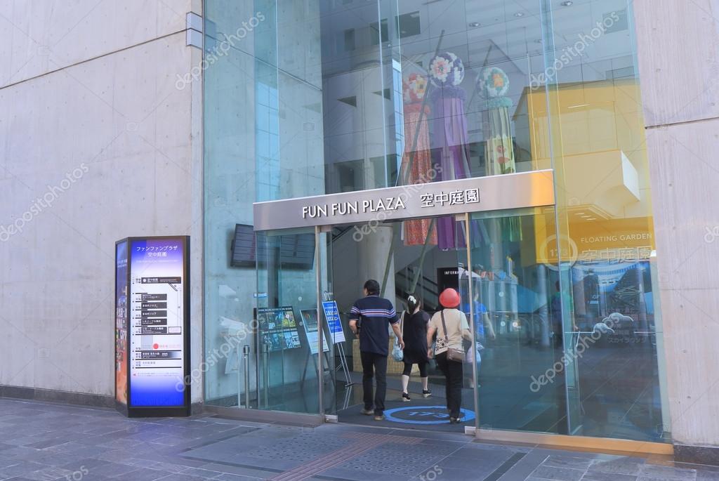 Umeda City Sky Building Entrada al Observatorio del Jardín Flotante ...