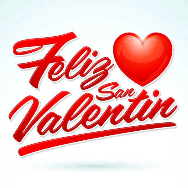 Feliz san valentin fotos de stock, imágenes de Feliz san valentin sin ...