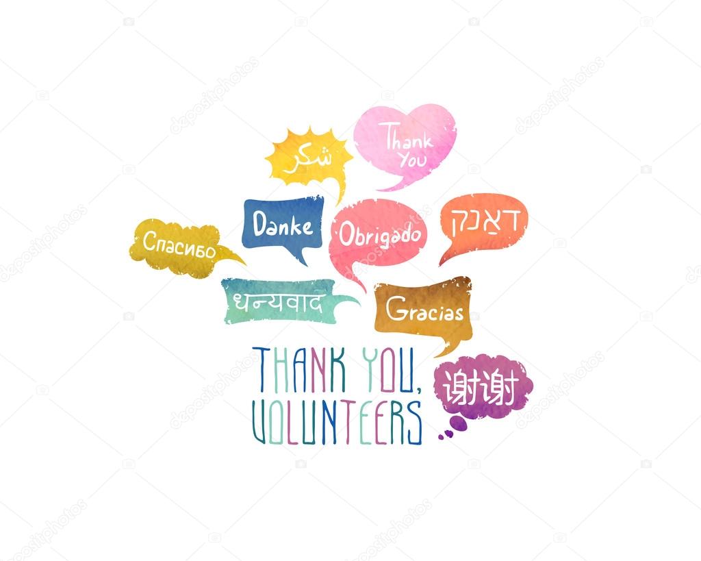 Images: thank you volunteers| "Thank you, volunteers" gratitude banner ...