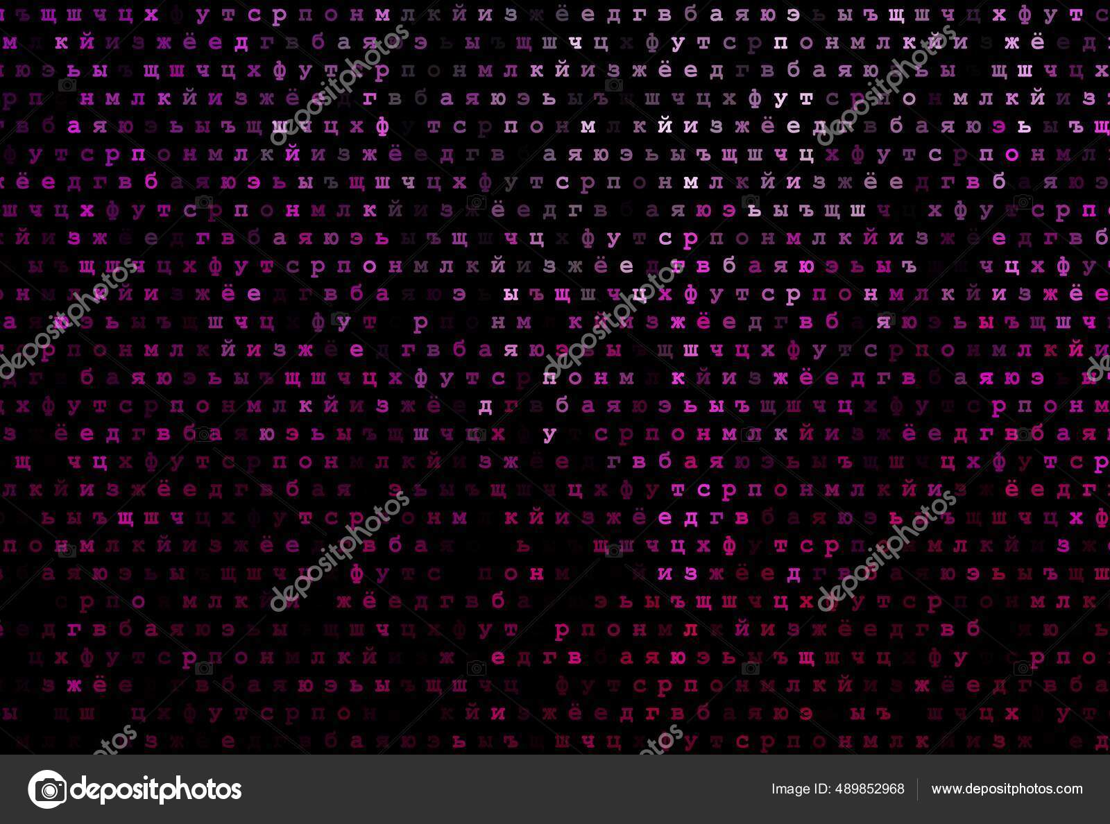 Dark Pink Vector Texture Abc Characters Shining Illustration Abc ...