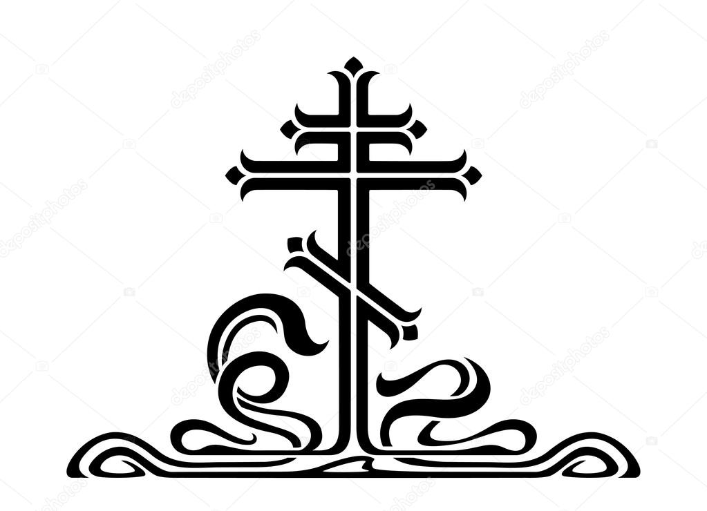 Ornamental orthodox cross, crucifix. Monochrome vector image. Stock ...