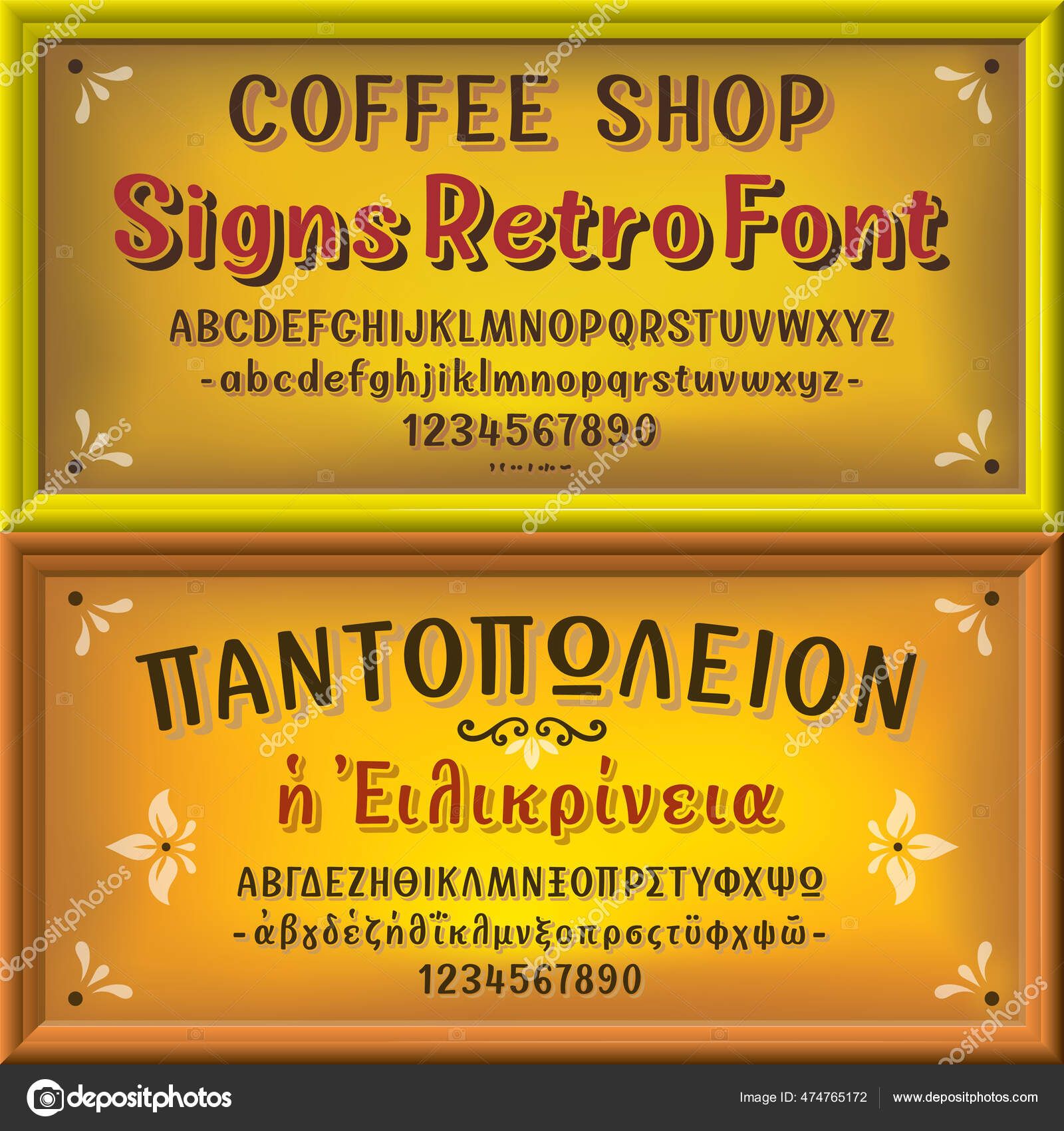 Vintage Retail Signs