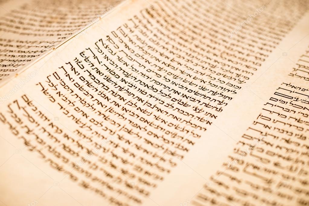 The Hebrew handwritten Torah scroll text close up Stock Photo by ...