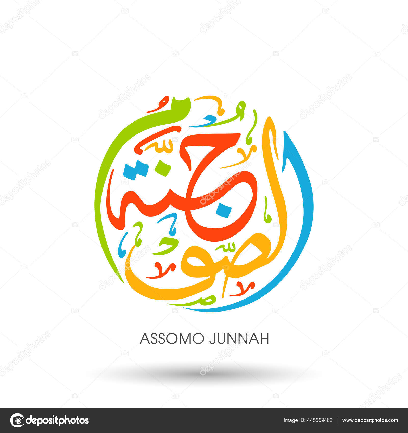 Arabic Calligraphic Text Assomo Junnah Muslim Community Festival ...