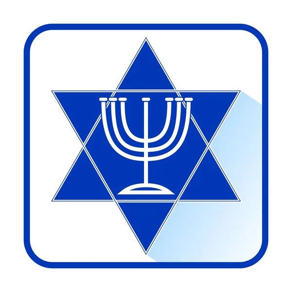 100,000 Blue jewish symbol Vector Images | Depositphotos