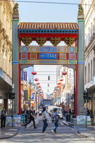Melbourne chinatown archway Stock Photos, Royalty Free Melbourne ...