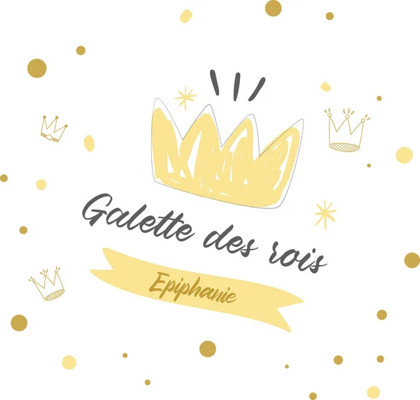 Vectores de Galette des rois, imágenes vectoriales | Depositphotos