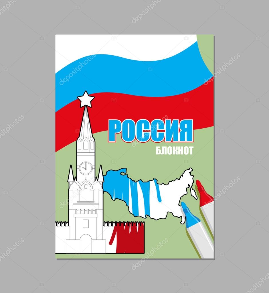 Russian Covers for notebooks. National book. Moscow Kremlin and Stock ...