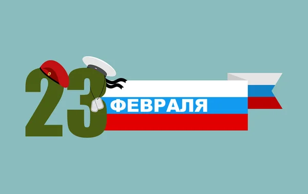 598,054 illustrations de Día | Depositphotos