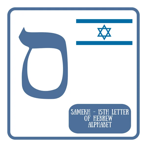 Hebrew letter dalet Stock Vector Image by ©leffka #72491377