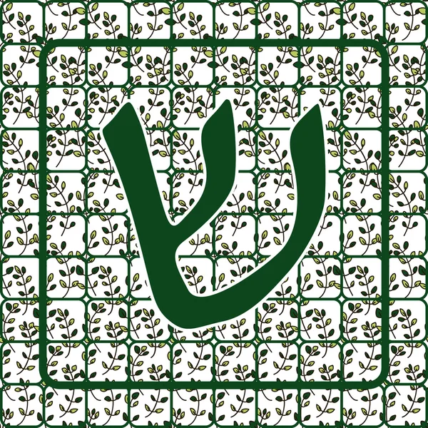 Set of six Hebrew letters Stock Vector Image by ©leffka #72491421