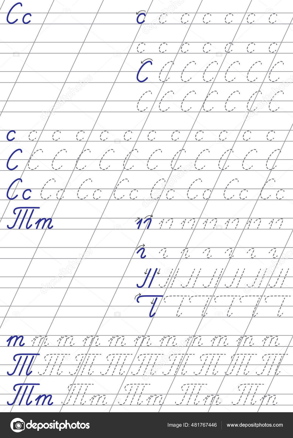 Dotted Lines Russian Alphabet Stock Vector Image by ©Lorkalon #481767446