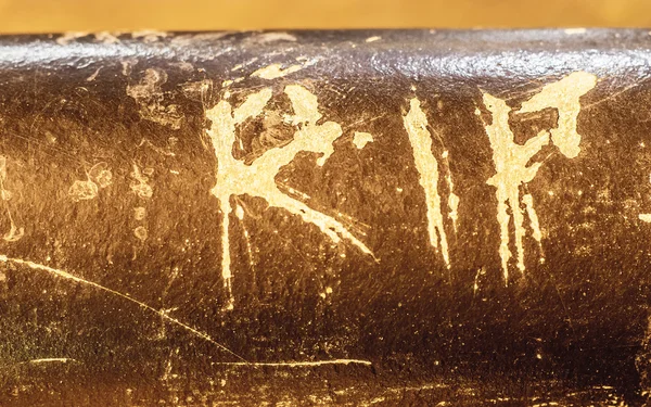 Handprint of Chuck Norris – Stock Editorial Photo © Forgiss #22115953