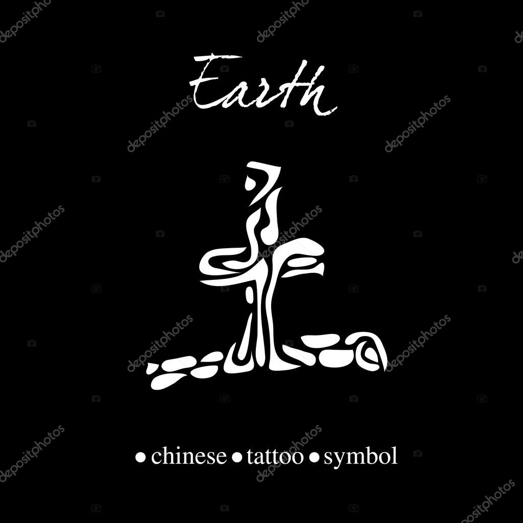 Chinese character for earth Stock Vector Image by ©esbeauda #63660953