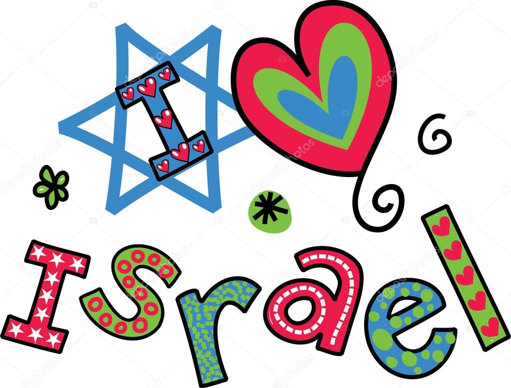 I LOVE ISRAEL. Stock Illustration by ©Prawny #64289377