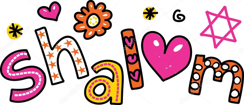 Shalom text cartoon Stock Vector Image by ©Prawny #64294343