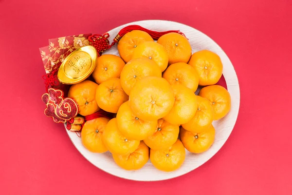 Mandarin oranges, gold nuggets, red packets, Chinese good luck w ⬇ ...