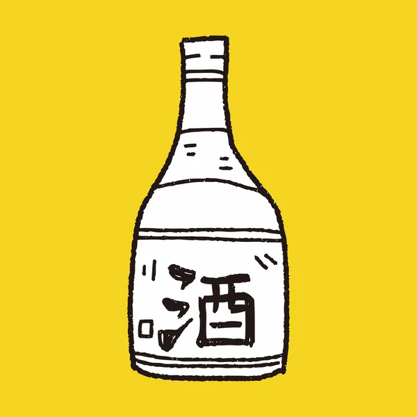 Keep Calm And Sake Bomb